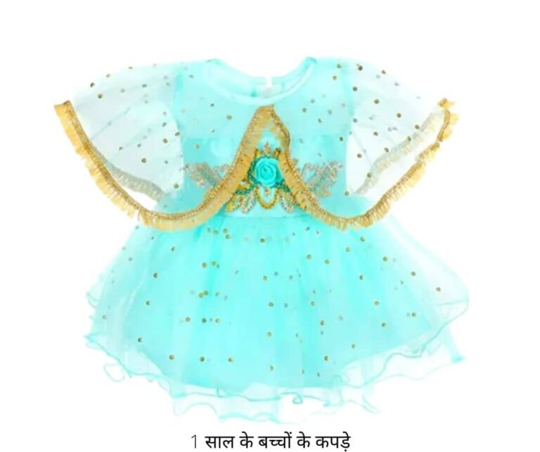 1 to 6 Years Kids Clothing | bacchon ke fancy kapde kids dress design ...