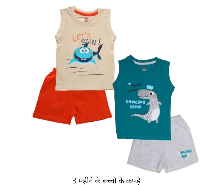 1 to 6 Years Kids Clothing | bacchon ke fancy kapde kids dress design ...