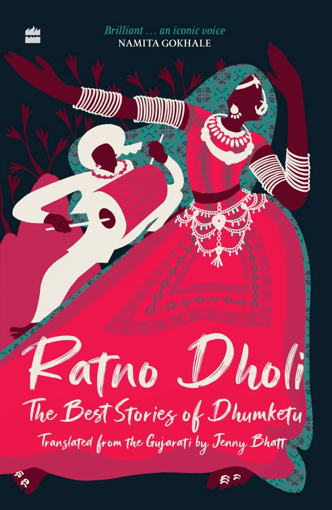 BOOK REVIEW : RATNO DHOLI - THE BEST STORIES OF DHUMKETU BY JENNY BHATT ...
